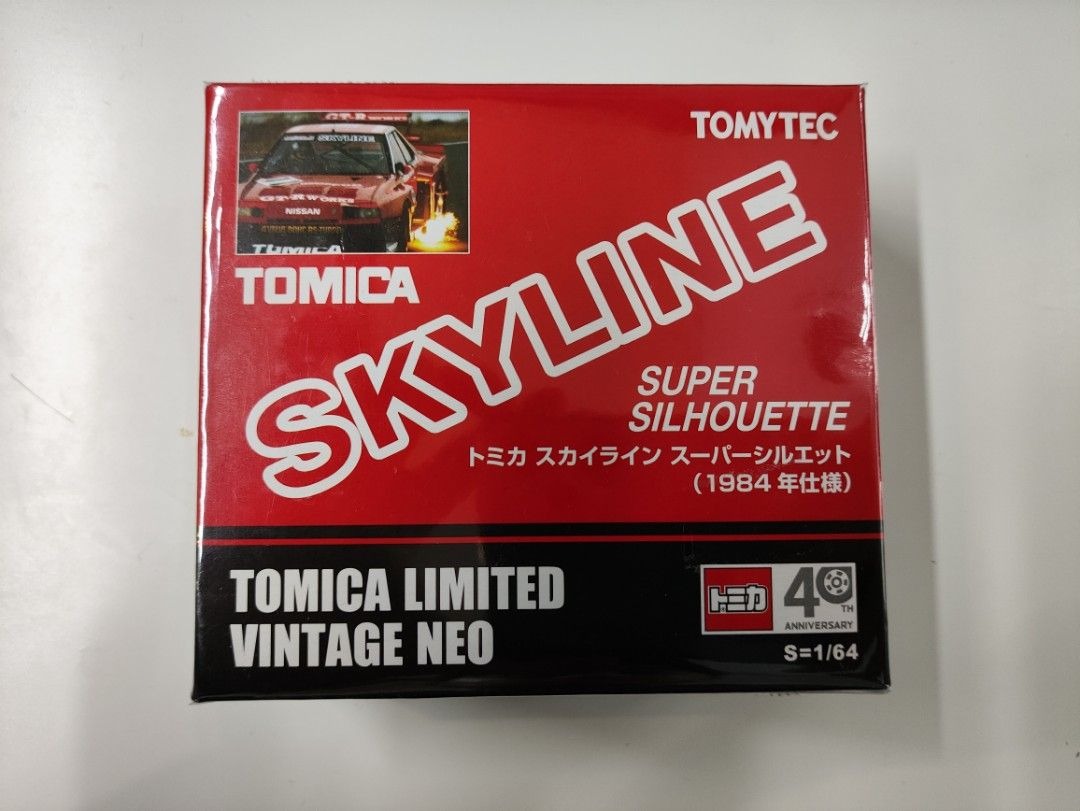 [Tomica] TLVN Skyline Super Silhouette 1984 ver., Hobbies & Toys, Toys ...