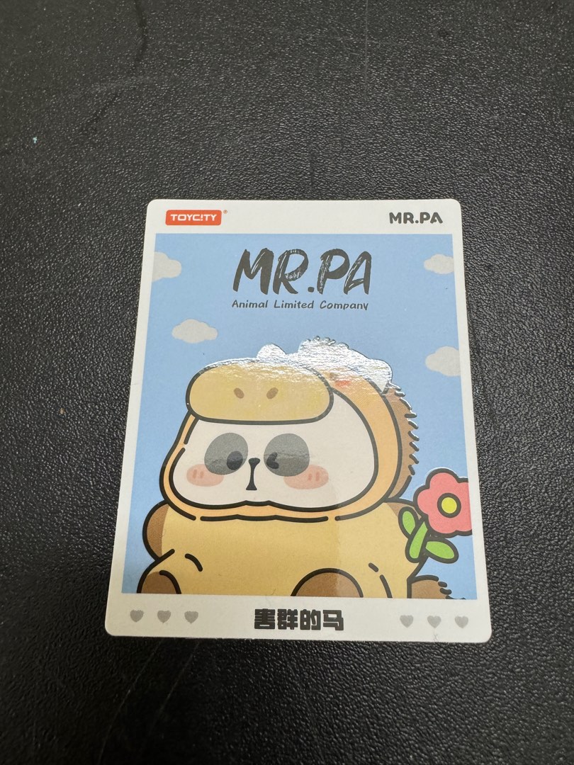 Toy city Mr.Pa, Hobbies & Toys, Toys & Games on Carousell