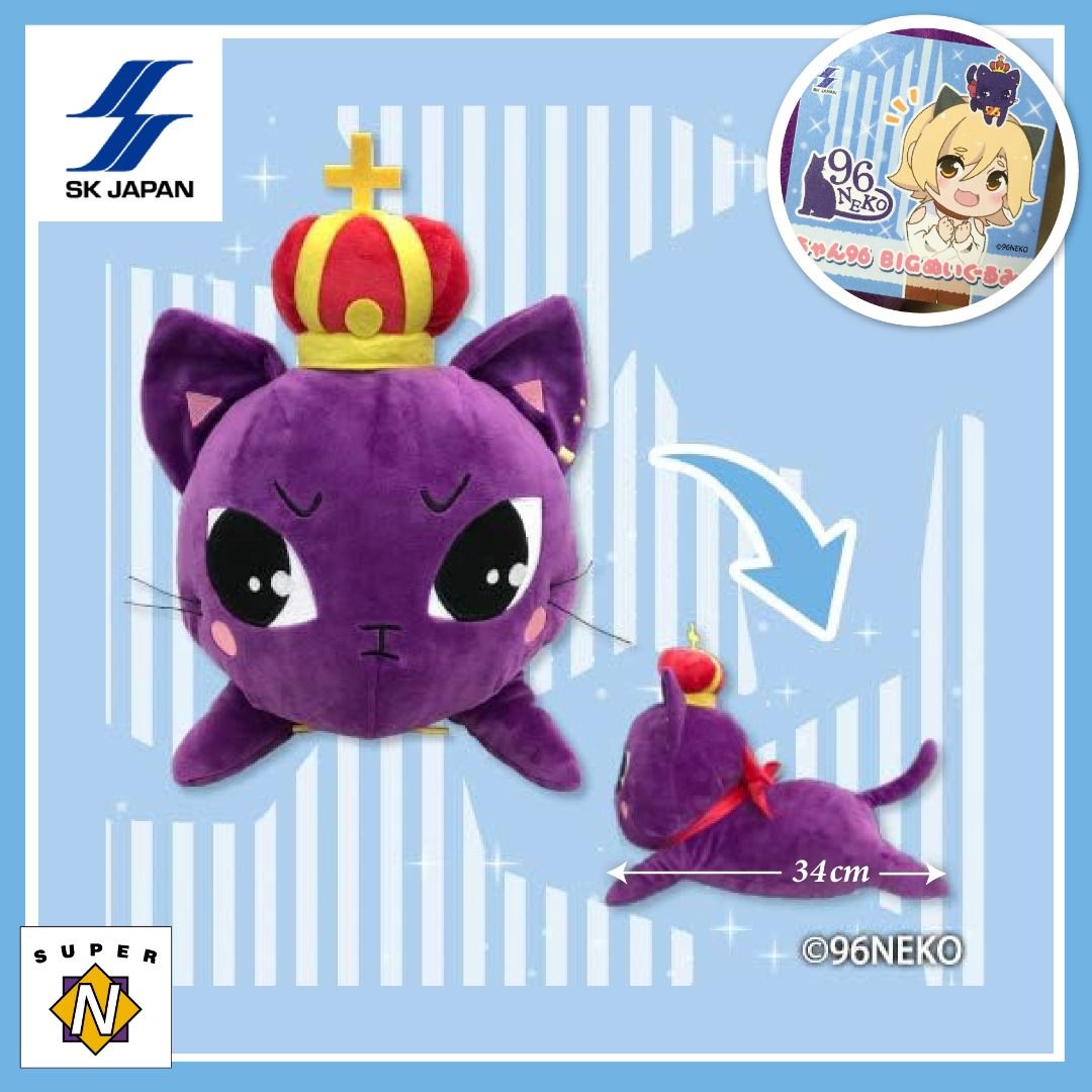 96neko plush