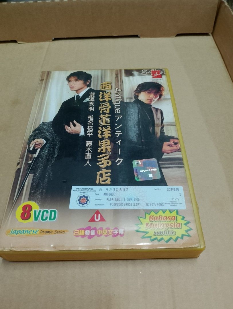 VCD Japanese Drama, Hobbies & Toys, Music & Media, CDs & DVDs on Carousell