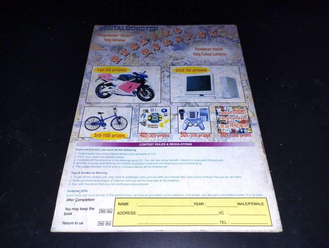 Vintage Childhood Digimon Sticker Book (Buku Sticker Digimon Vintage ...