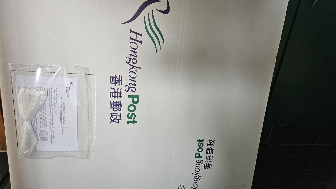香港郵政 -萬用箱 30kg ,Hong Kong Post MultiPack box 30kg - $35 - 最大尺寸，全新，未使用過 ...