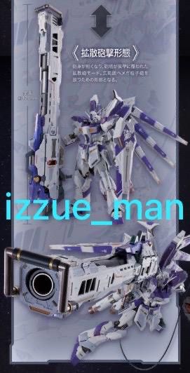港魂 限定 METAL BUILD RX-98-ν2 Hi-νGUNDAM HYPER MEGA BAZOOKA LAUNCHER ...