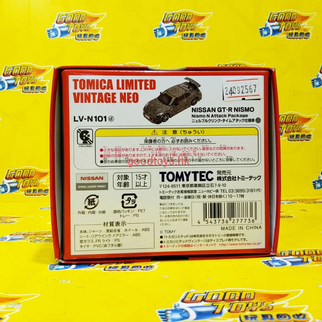 全新未開封 TOMYTEC TOMICA LIMITED VINTAGE NEO S=1/4 LV-N101D NISSAN GT-R ...