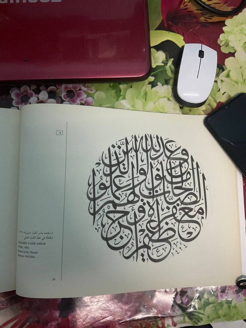 Buku Khat, Katalog Ircica edisi ke 6 (Original), Hobbies & Toys, Books ...