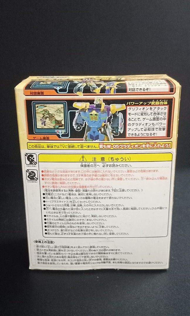 DX Web Night Series W-03 Grifion "Denno Bokenki Webdiver", Hobbies ...