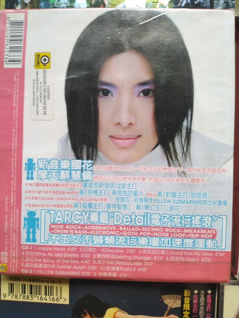 Jolin Tsai, Kiki Ting, Tarcy Su, Sammi Cheng, Sandy Lam (DVD), Vivian Hsu, Joey Yung & Twins CD ...