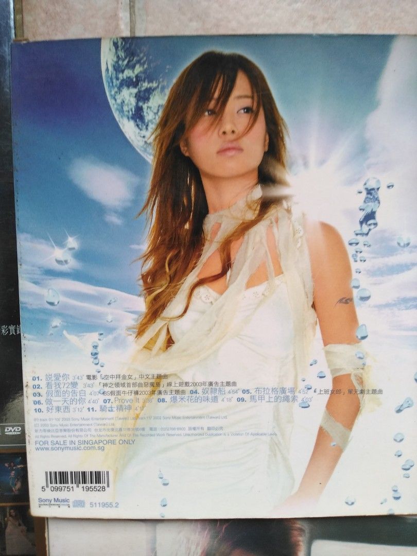 Jolin Tsai, Kiki Ting, Tarcy Su, Sammi Cheng, Sandy Lam (DVD), Vivian ...