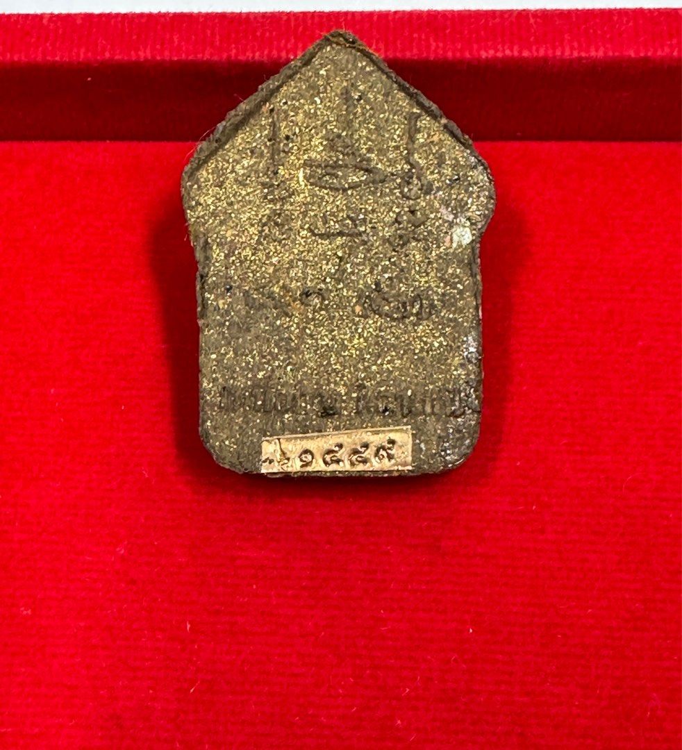 Lp Maha Sila Phra Khun Paen Prai Silamanee Lang Yant Nur Duang, Hobbies & Toys, Memorabilia ...