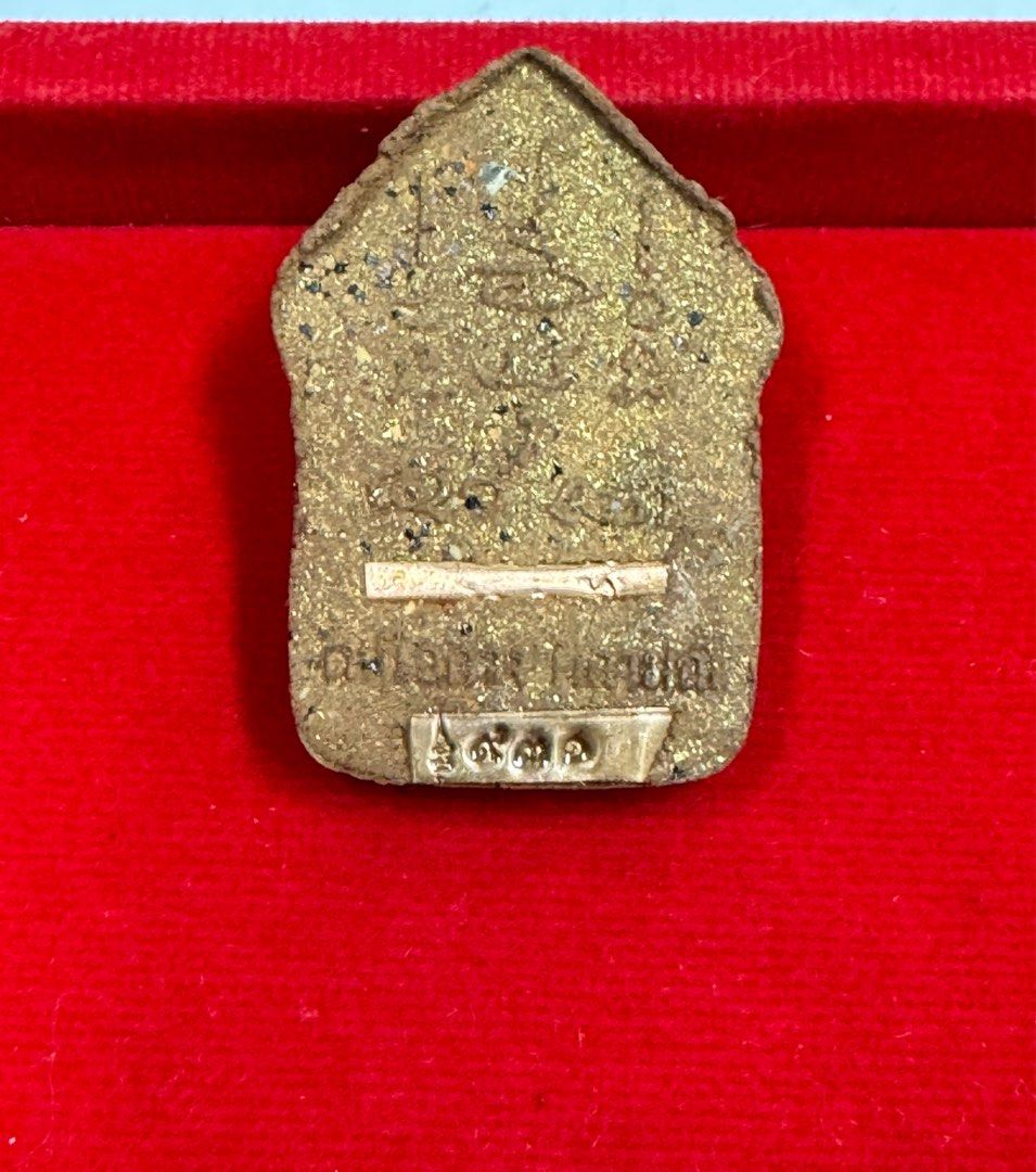 Lp Maha Sila Phra Khun Paen Prai Silamanee Lang Yant Nur Duang, Hobbies & Toys, Memorabilia ...