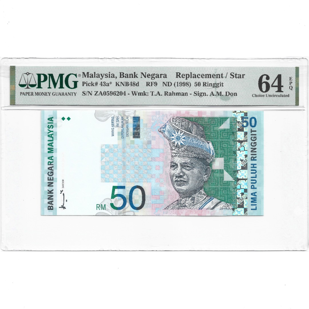 Malaysia 64EPQ RM50 Ahmad Don ZA 8th Replacement 1996-98 Choice ...
