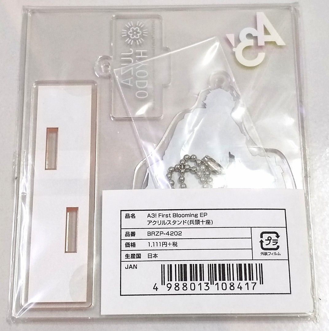 Official Juza Hyodo Acrylic Stand A3! First Blooming EP Act! Addict ...