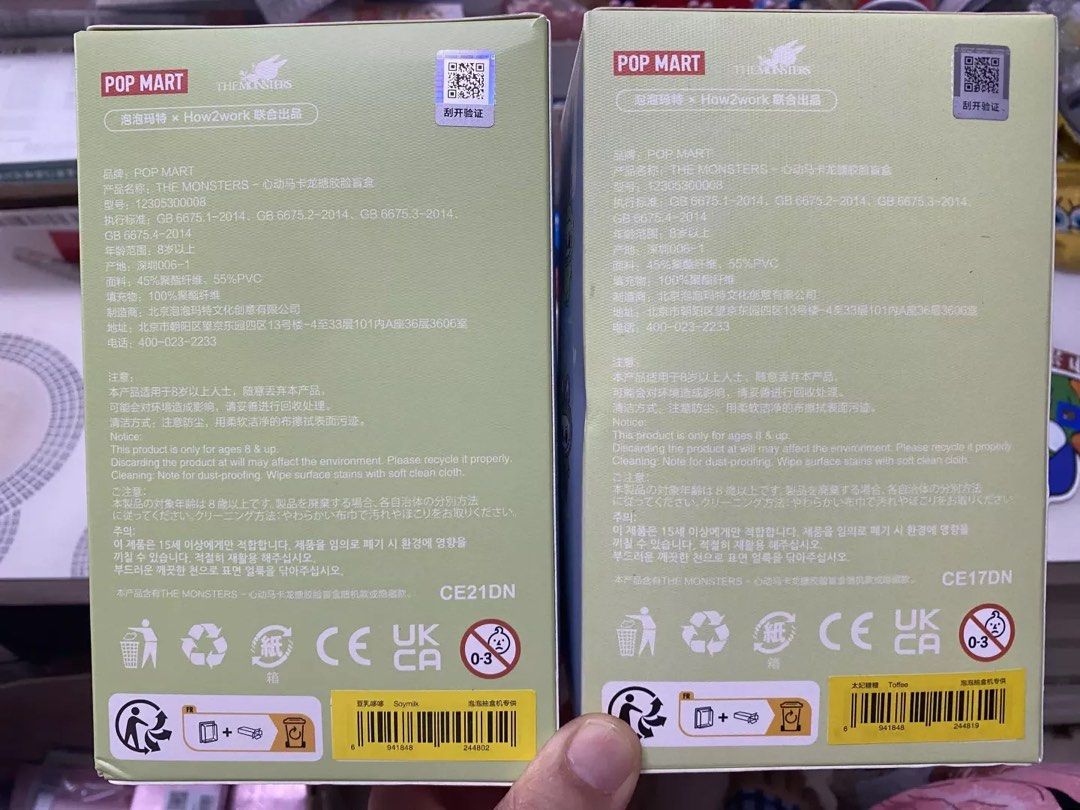 Popmart Labubu The Monsters Exciting Macarons blindbox or your color of ...