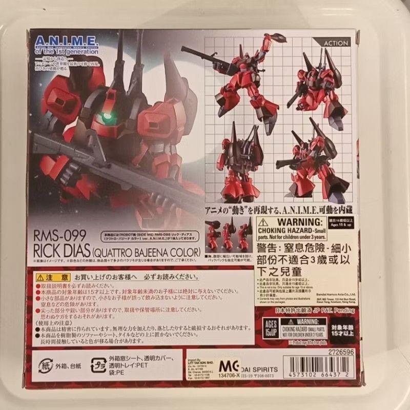 ROBOT SPIRITS BANDAI GUNDAM ZETA RMS-099 RICK DIAS [QUATTRO BAJEENA COLOR] VER. A.N.I.M.E ...