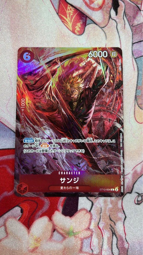 St10-004 sanji 8pack battle winner promo one piece opcg card game, Hobbies & Toys, Toys & Games ...