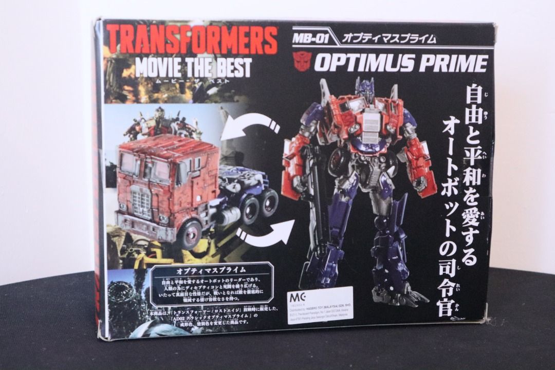 [Takara Tomy] Grab the Rare Optimus Prime Before It Transforms Out of ...