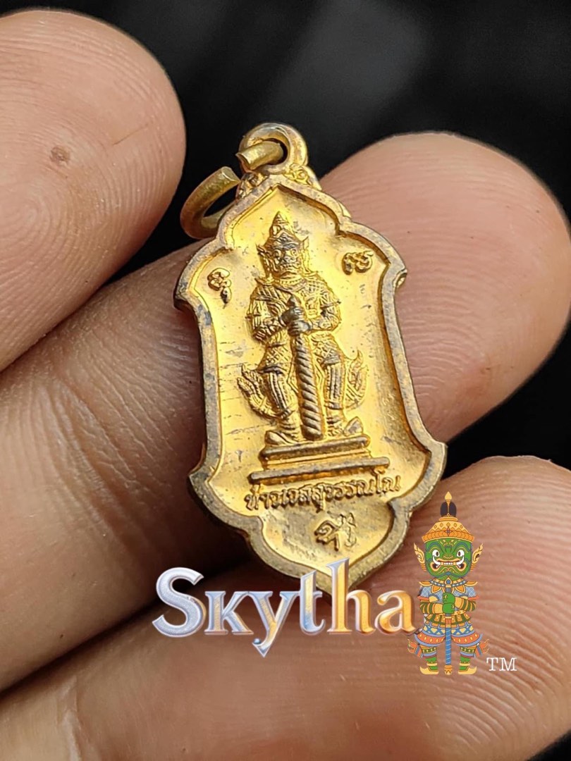 Thao Wessuwanno Chatumaharajika coin, Phum Khao Bin pattern with code ...