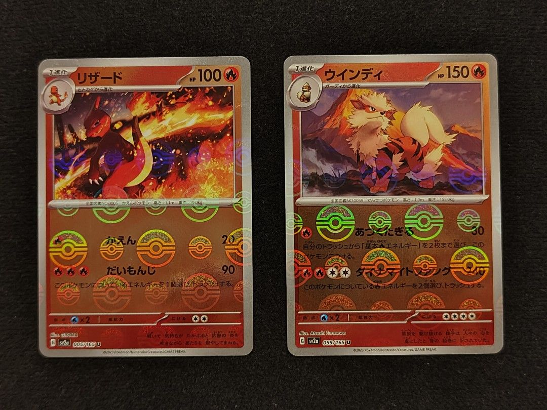 [151 球閃卡 日版] PTCG - 2023 - 寶可夢卡 裝備卡 訓練員卡 deck料 sv2a - 無傷, 興趣及遊戲, 玩具 & 遊戲類 - Carousell