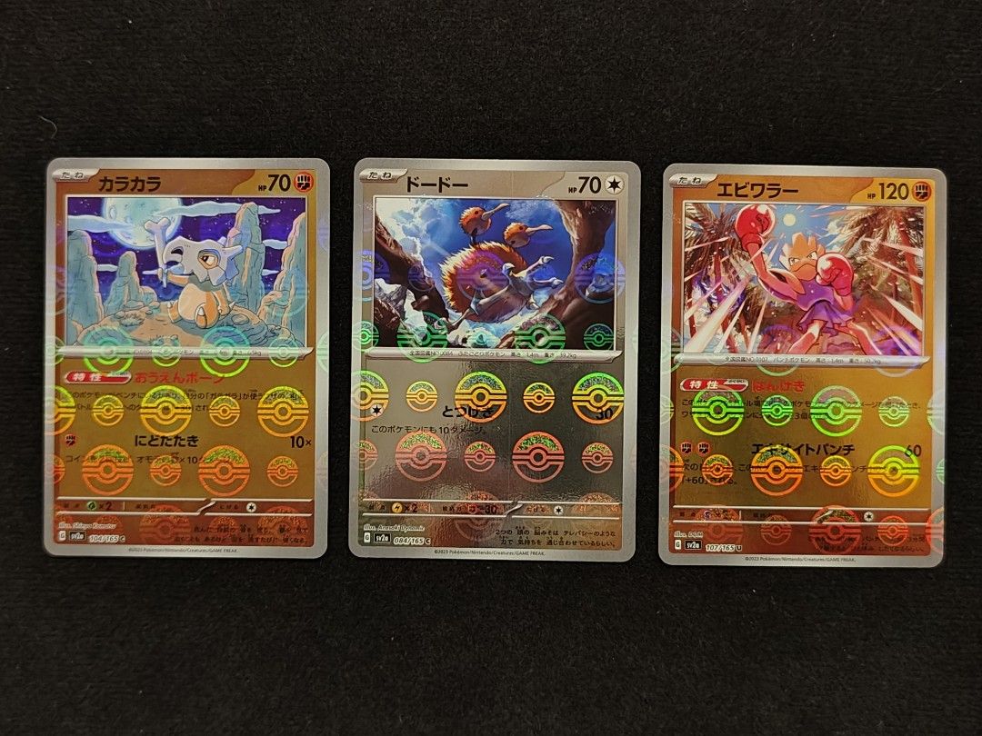 [151 球閃卡 日版] PTCG - 2023 - 寶可夢卡 裝備卡 訓練員卡 deck料 sv2a - 無傷, 興趣及遊戲, 玩具 & 遊戲類 - Carousell