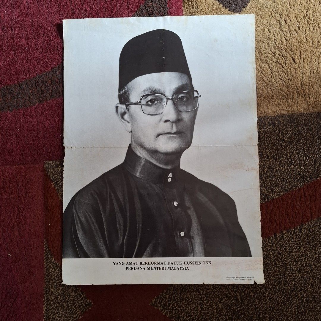 1976 Poster Rasmi Tun Hussein Onn Perdana Menteri Hobbies And Toys Collectibles And Memorabilia 