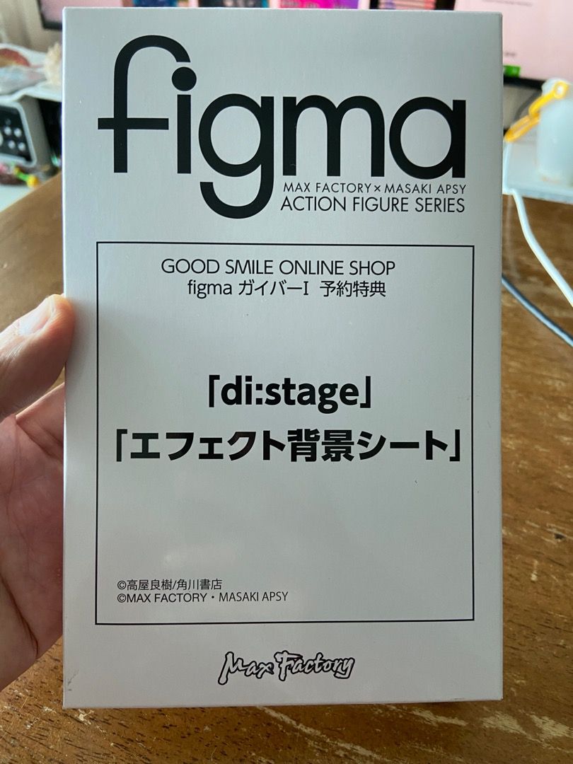 絕版 初版 強殖裝甲 Figma 231 連 初回特典背景地台 Max Factory x Masaki Apsy 加爾巴 1 Guyver 1 I Action Figure Series ...