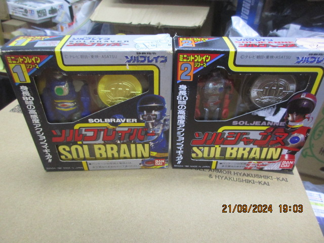 中古萬代 Bandai 金屬英雄系列 METAL HERO一套2盒 Super rescue Solbraver Solbrain ...