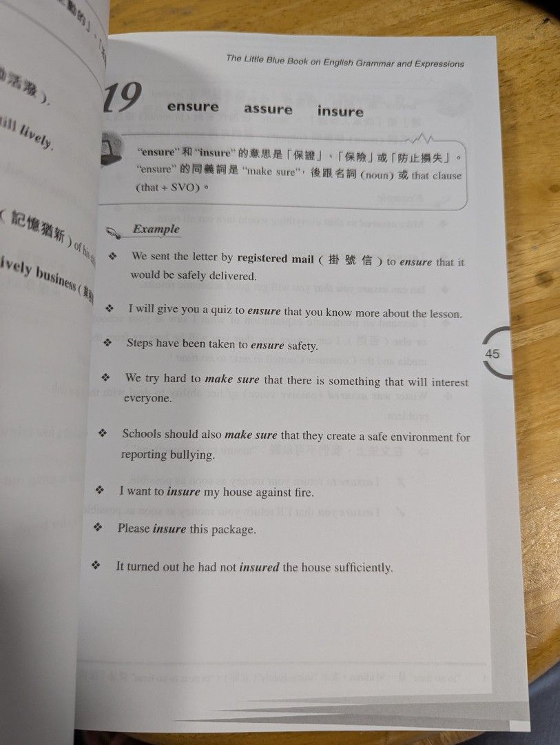 英語文化詞匯藍皮書 Grammar DSE IELTS適用 Ian chan Michael chan, 興趣及遊戲, 書本 & 文具, 教科書 - Carousell