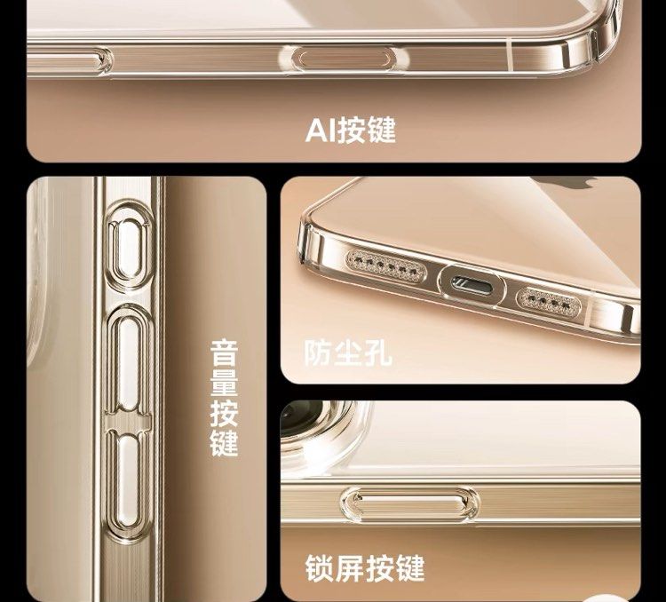 全新 iPhone 16 pro max 透明殼 ip16 pro max phone case圖拉斯手機殼 透亮不發黃 全新如圖冇拆過盒 ...