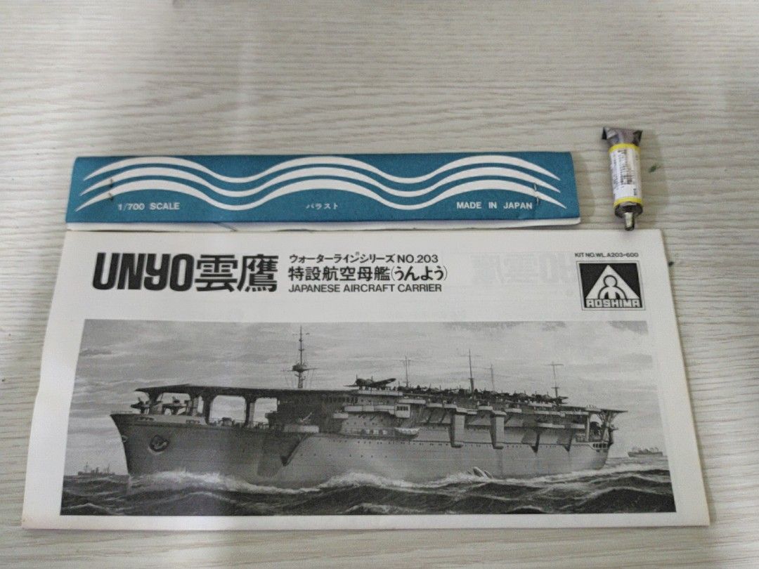 AOSHIMA WATER LINE SERIES UNYO JAPANESE AIRCRAFT CARRIER NO 203 SCALE 1 ...