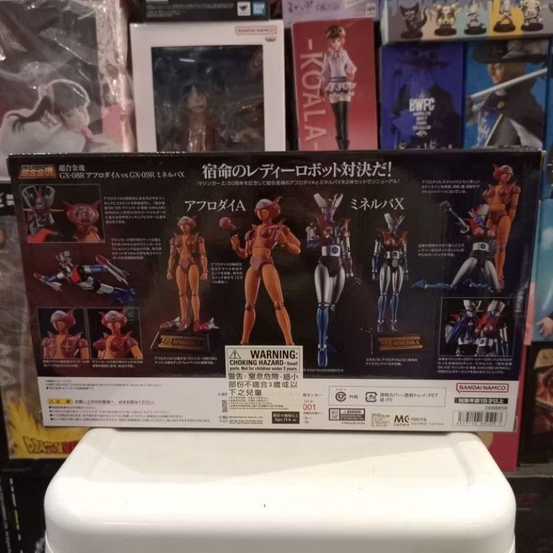 BANDAI SOUL OF CHOGOKIN GX-08R APHRODAI A VS GX-09R MINERVA X ACTION FIGURE, Hobbies & Toys ...
