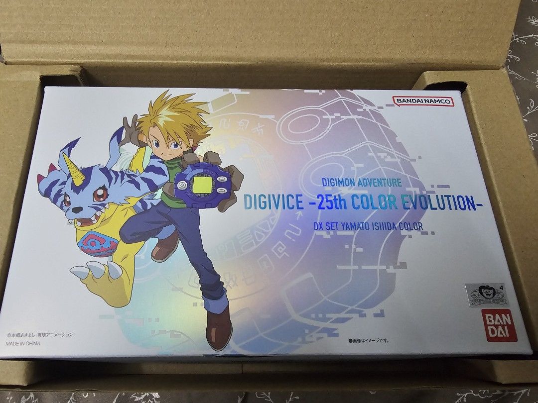 DIGIVICE 25th Color Evolution DX Set Ver.Yamato Ishida, Hobbies & Toys ...