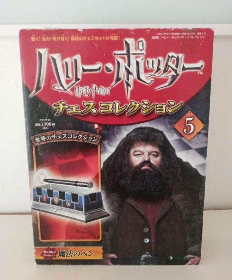 HARRY POTTER FLOATING PEN, Hobbies & Toys, Collectibles & Memorabilia ...