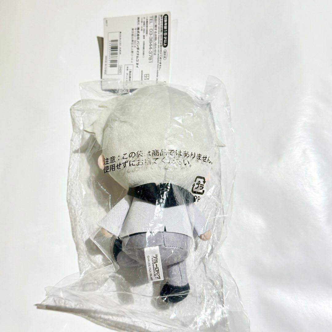 ON HAND Official Nagi Seishiro Blue Lock episode nagi big plush 15 cm ...