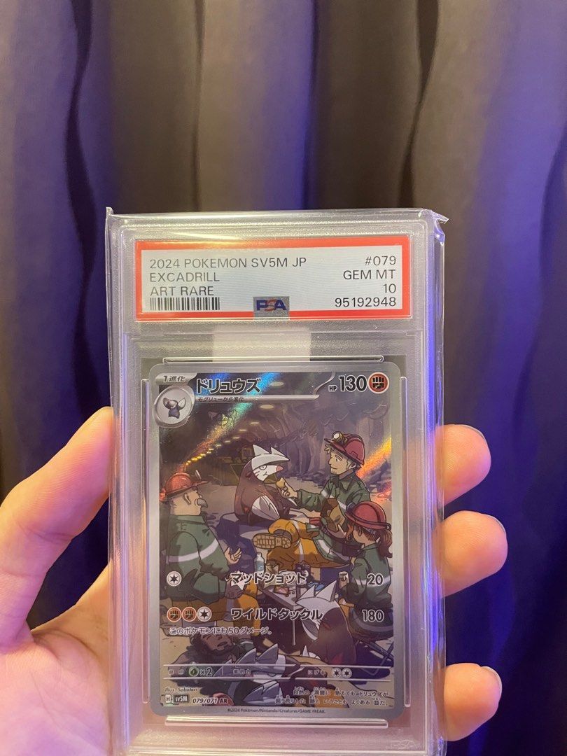 [PSA 10] EXCADRILL AR JP, Hobbies & Toys, Toys & Games on Carousell