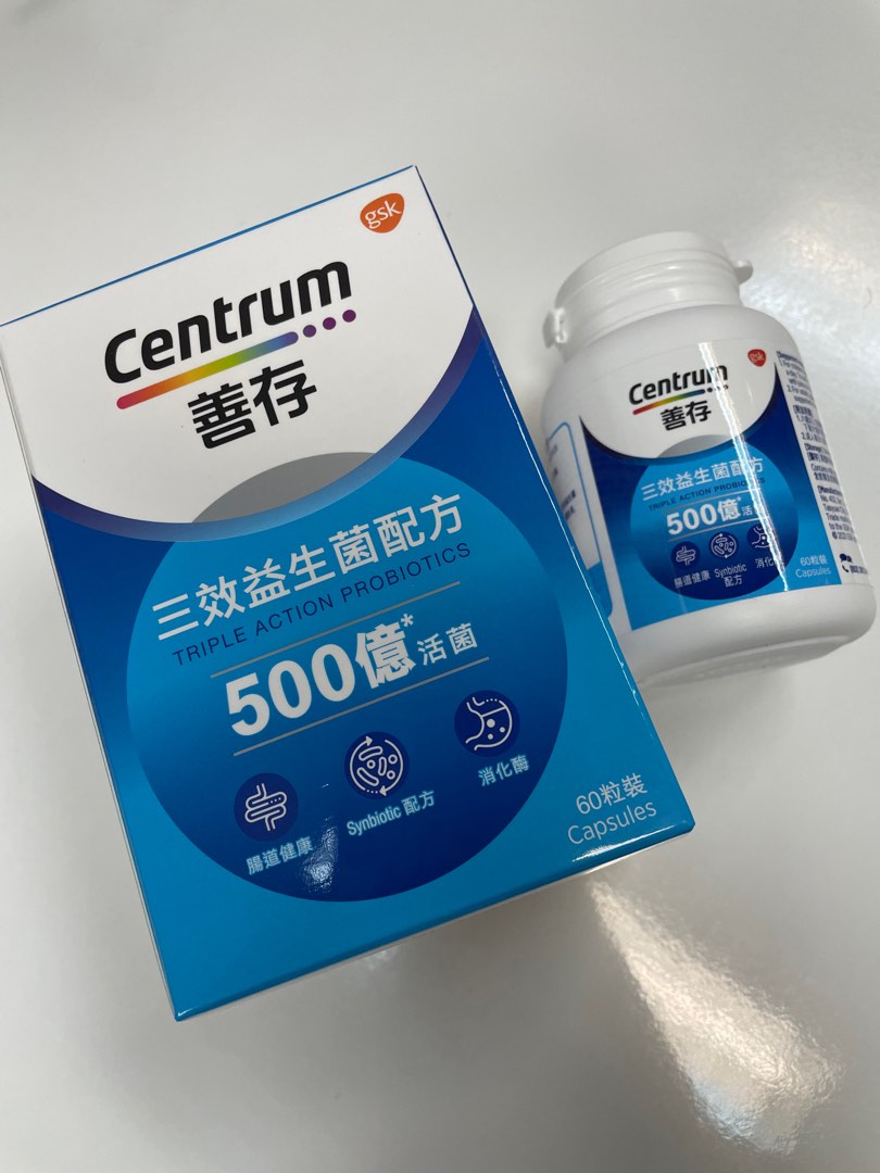善效三效益生菌 配方 Centrum Triple Action Probiotics, 健康及營養食用品, 健康補充品, 健康補充品 ...
