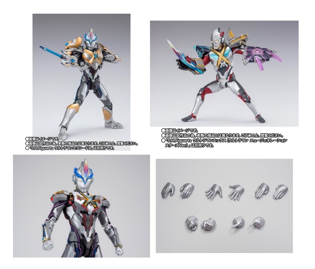 日版 魂限定 S.H.Figuarts 超人 Ultraman X 貝塔星火裝甲 & 混合裝甲 武器套裝 SHF BETA SPARK ...