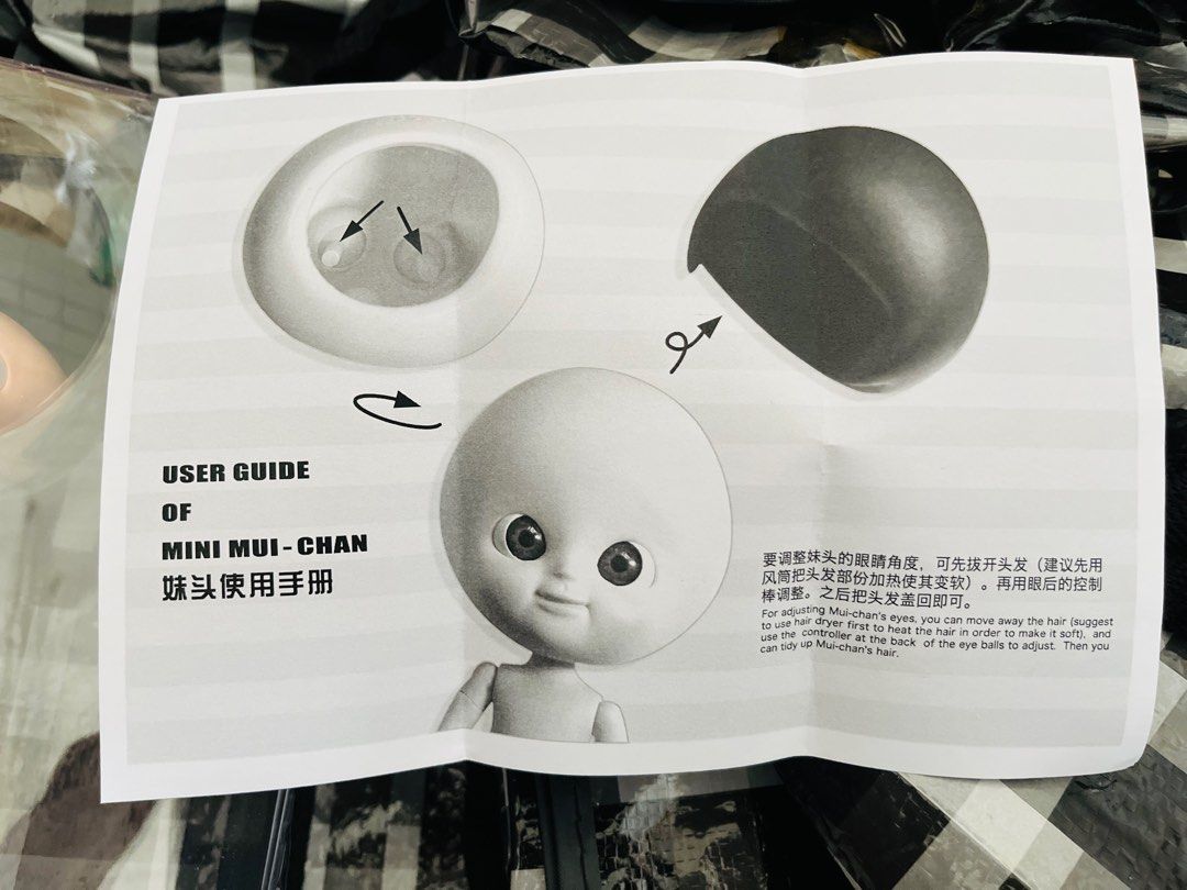 全新 Meow Meow Mui Chan IXDoll 人偶 絕版, 興趣及遊戲, 收藏品及紀念品, 古董收藏 - Carousell