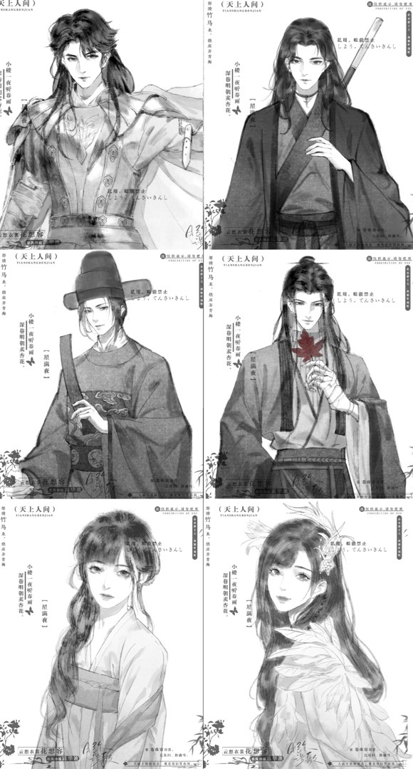 [art commission] ink art style half body drawing, Hobbies & Toys ...