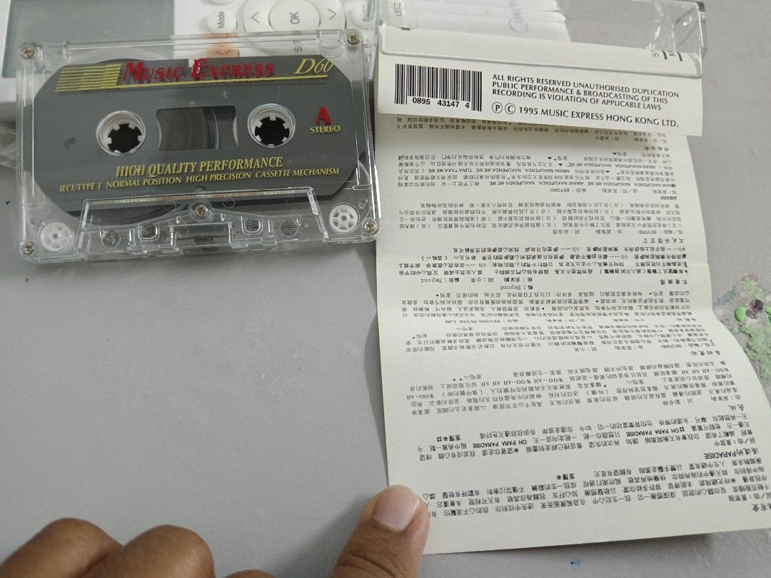 Beyond encore tape cassette kaset, Hobbies & Toys, Music & Media, CDs ...