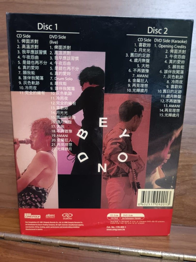BEYOND LIVE 1992, CD + DVD, 正版, Hobbies & Toys, Music & Media, CDs ...
