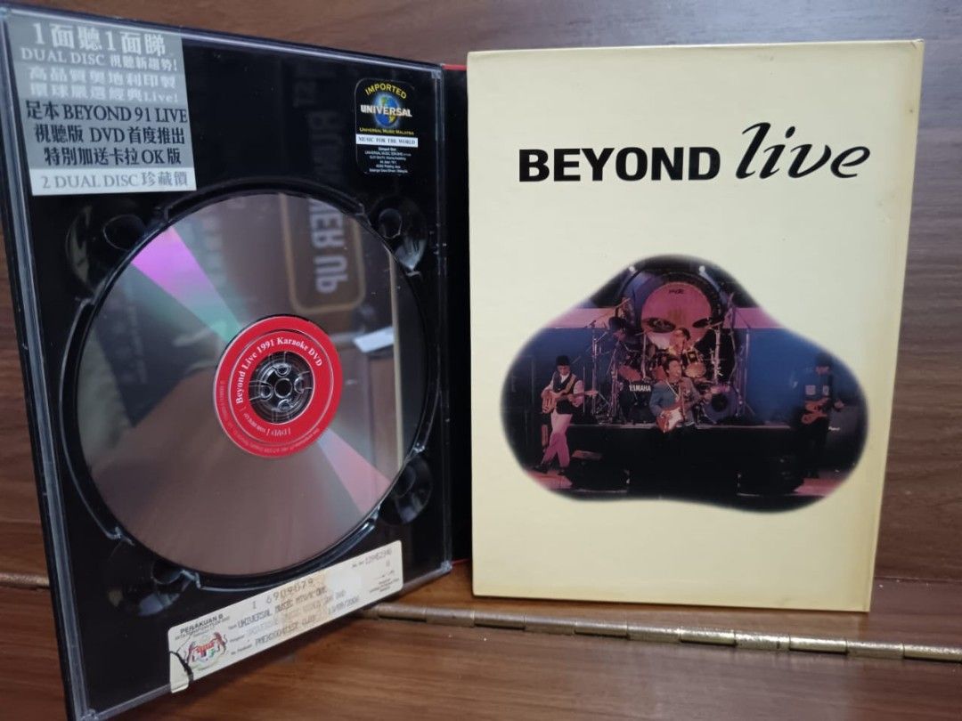 BEYOND LIVE 1992, CD + DVD, 正版, Hobbies & Toys, Music & Media, CDs ...