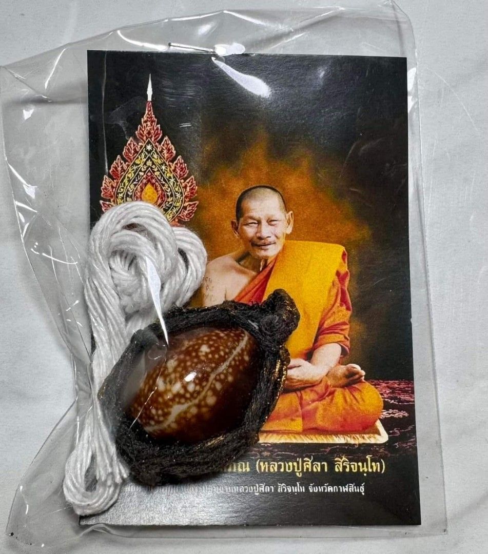 Bia Kae Lp Mahasila Thai Amulet Luang Pu Maha Sila Buddha Pendant Protection, Hobbies & Toys ...