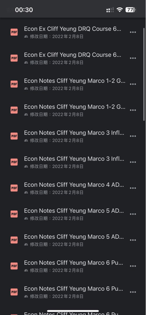 Econ 遵理！ full set notes with exercises!! 送mock!, 興趣及遊戲, 書本 & 文具, 書本及雜誌 ...