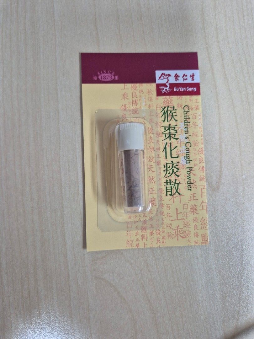 Eu yan sang kitz cough powder, Food & Drinks, Other Food & Drinks on ...