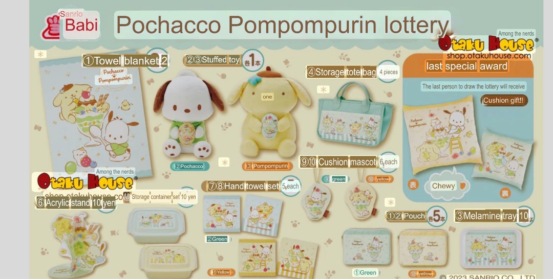 Kuji - Pochacco and Pom Pom Purin - last prize, Hobbies & Toys, Toys ...
