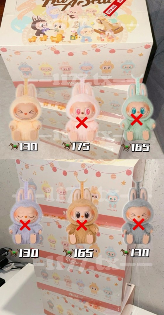 LABUBU V2, Hobbies & Toys, Toys & Games on Carousell