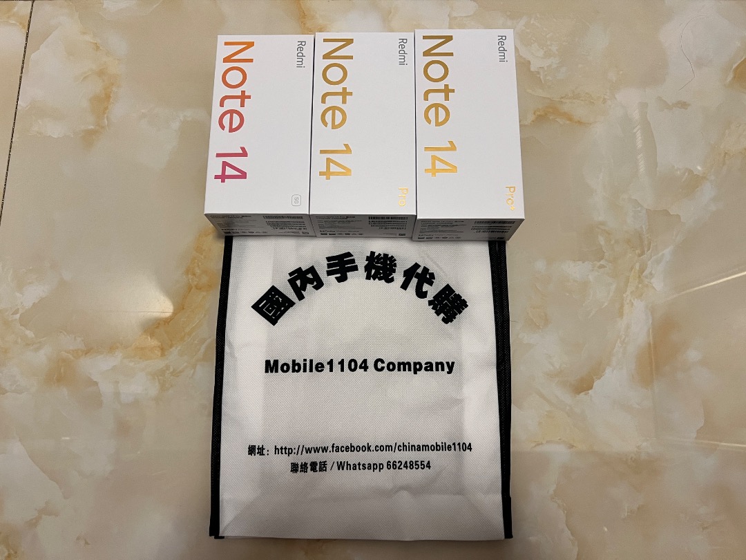 (少量現貨）小米（MI）紅米 Redmi Note 14 系列 Note14/ Note14 Pro /Note14 Pro+ 第三代驍龍7s IP68防塵防水 6200mAh大電量 8/12 ...
