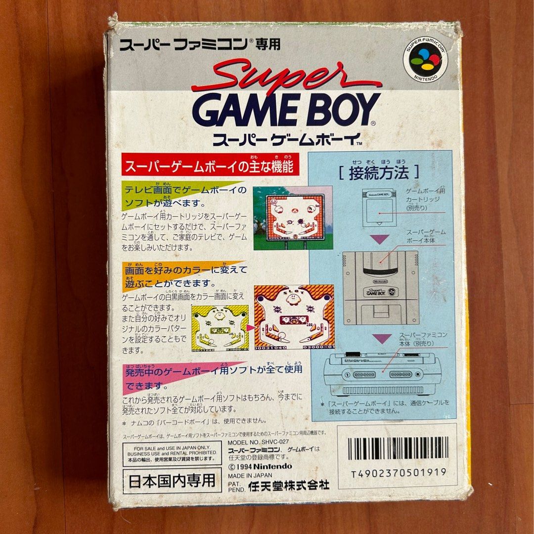 Nintendo Super Game Boy Family Computer famicom, Video Gaming, Video ...