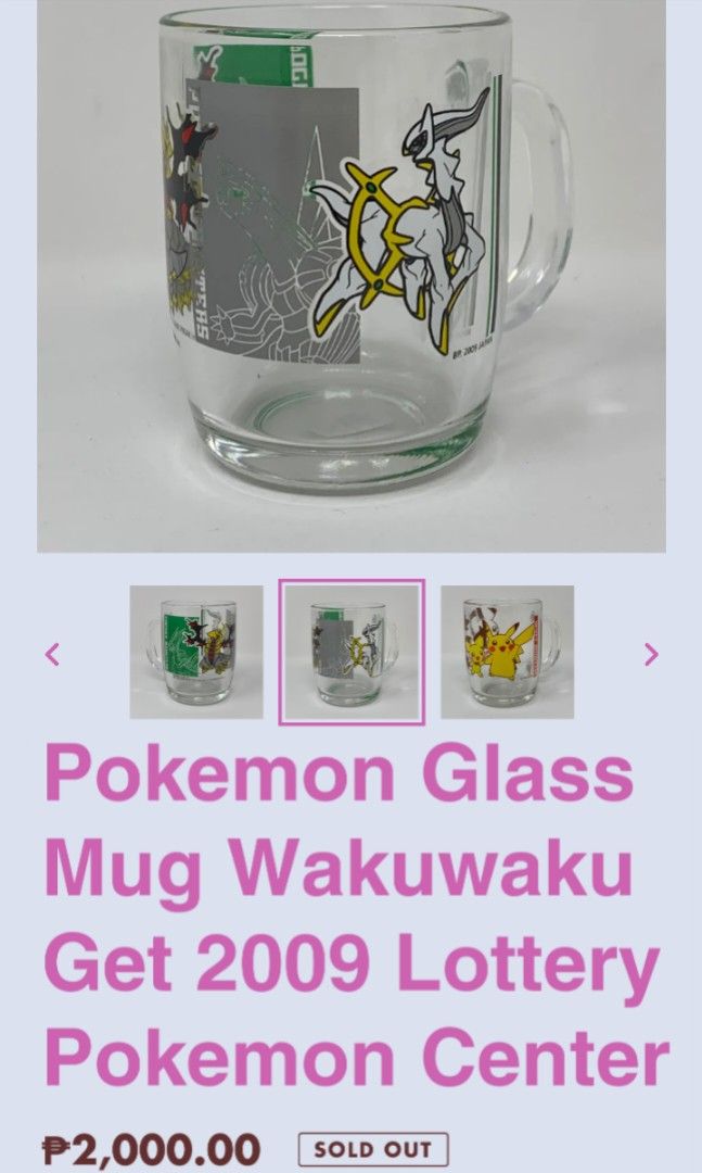 Limited Pokemon Prize Glass Arceus/ Giratina with FREE Booster Pack ...
