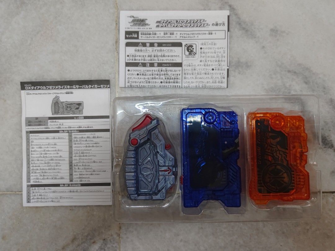 Premium Bandai BIB Kamen Rider Zero One 01 Vulcan Valkyrie V-Cinema DX ...